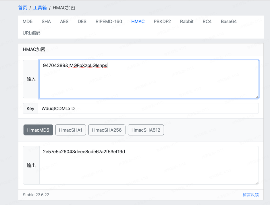 MQTT协议设备接入 | 深圳市赢创万联科技有限公司