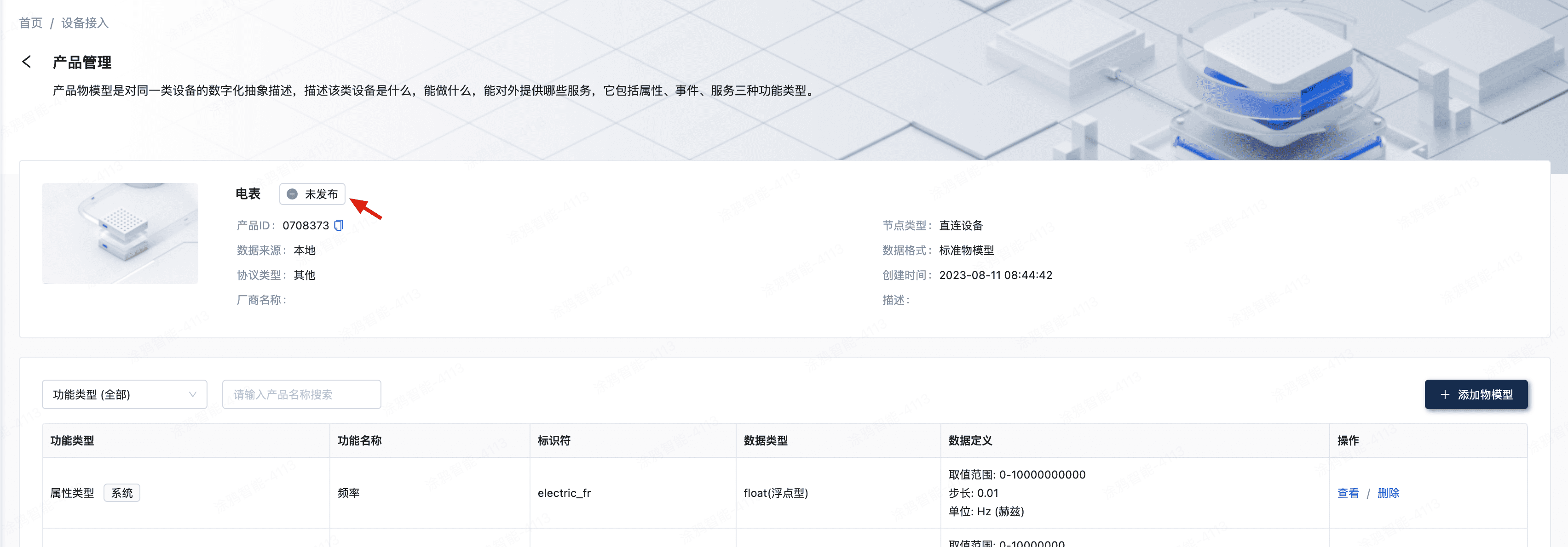 快速开始 | Hummingbird 文档